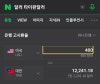 대만여행 환전 방법 총정리인천공항 환전 꿀팁 대만 환율 네이버 블로그